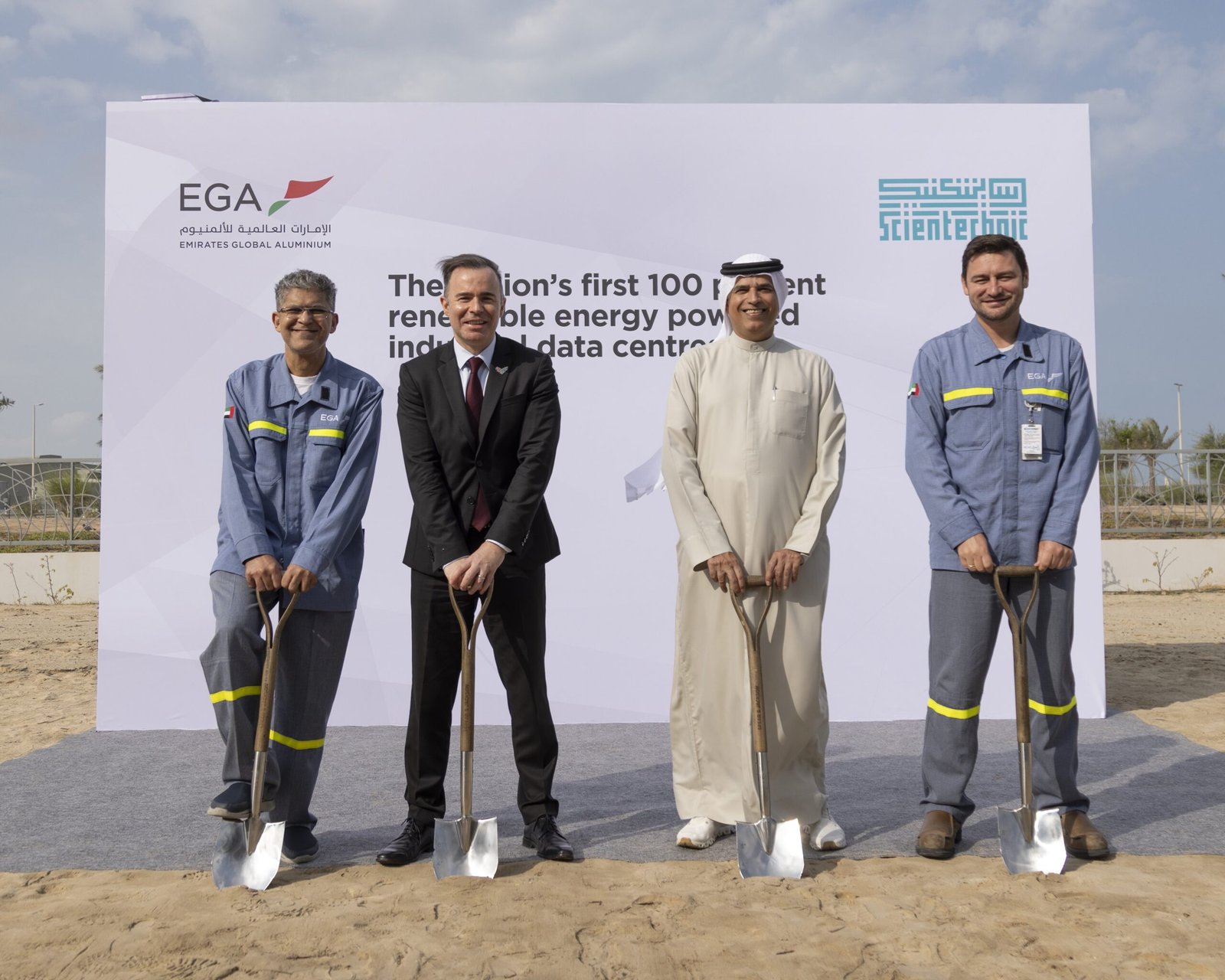 EGA to develop region’s first energy-efficient data centre EGA to develop region’s first energy-efficient data centre